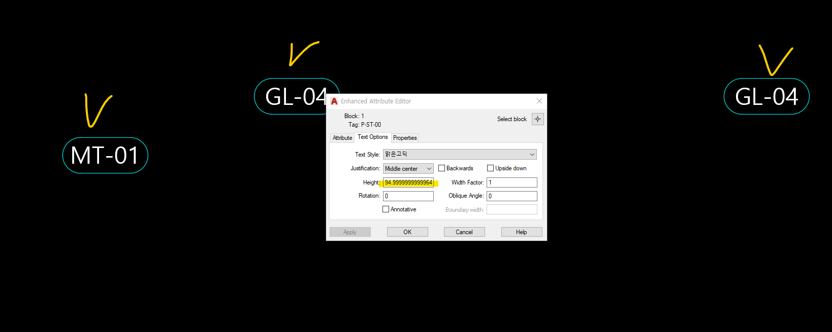 enhanced attribute editor 텍스트 크기 한번에 수정 - 고캐드 - 캐드(CAD) 정보의 중심