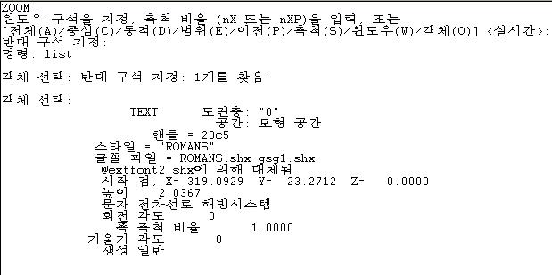 romans.shx gsgl.shx 이 폰트는 뭔가요 – 고캐드 – 캐드(CAD) 정보의 중심